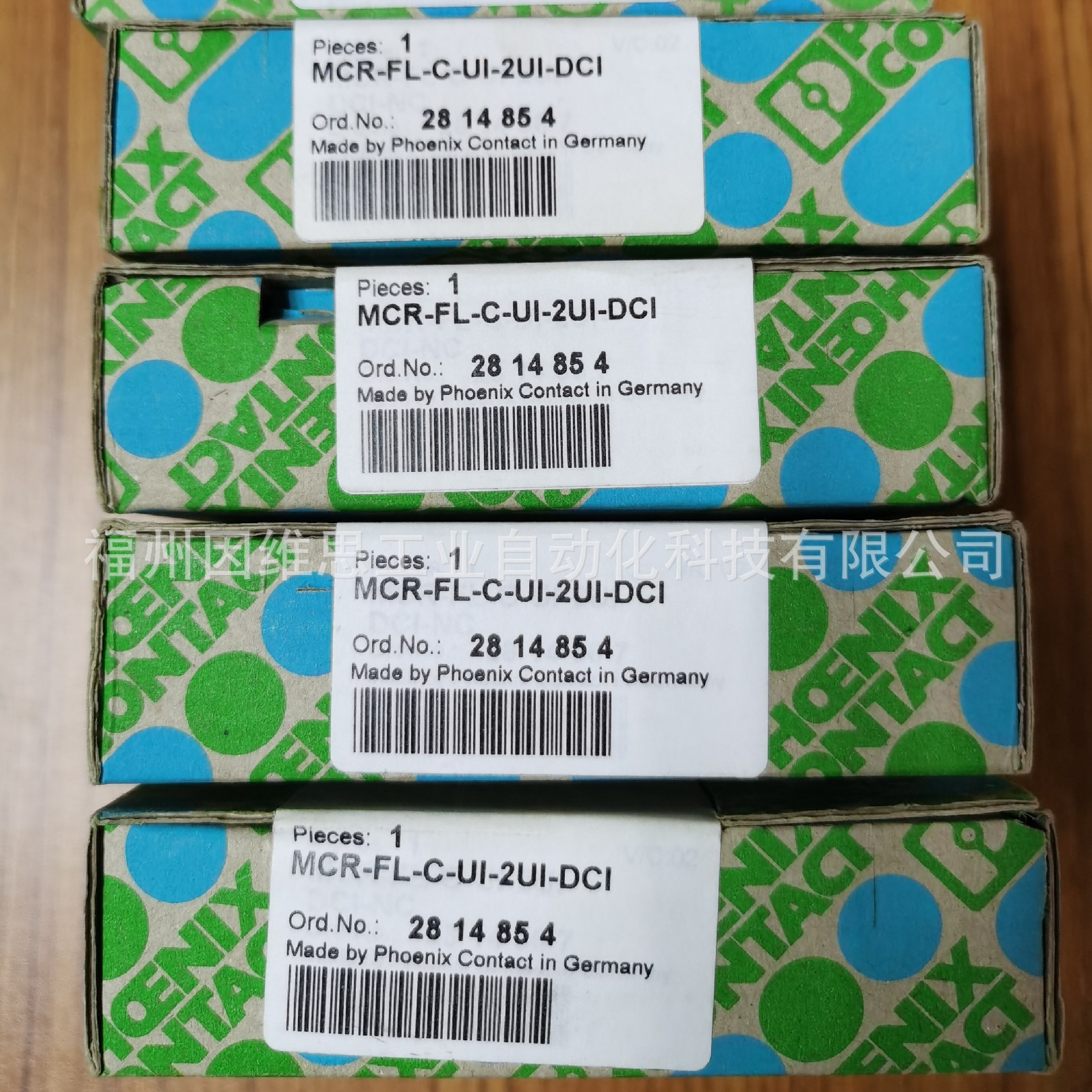 菲尼克斯PLC模块2861276控制器模块IB IL 24 DO 4-PAC原装现货-阿里巴巴