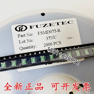 贴片保险丝 FSMD075-R 1812 0.75A 16V 750MA 丝印 F075 富致-阿里巴巴