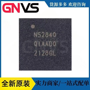 NRF52840-QIAA-R AQFN-73-EP(7x7)无线收发蓝牙芯片5.0低功耗-阿里巴巴
