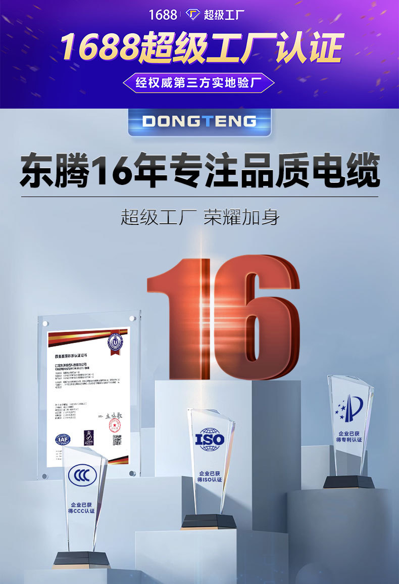 东腾WDZA-BYJ 2.5平方铜芯低烟无卤阻燃A级单芯家装线电线-阿里巴巴