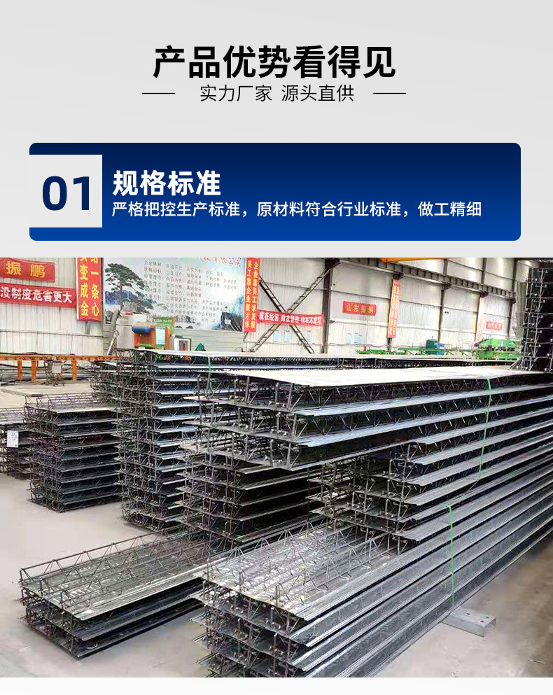 新型钢筋桁架楼承板厂家供应TD2-70 TD3-90建筑工程钢木钢结构-阿里巴巴