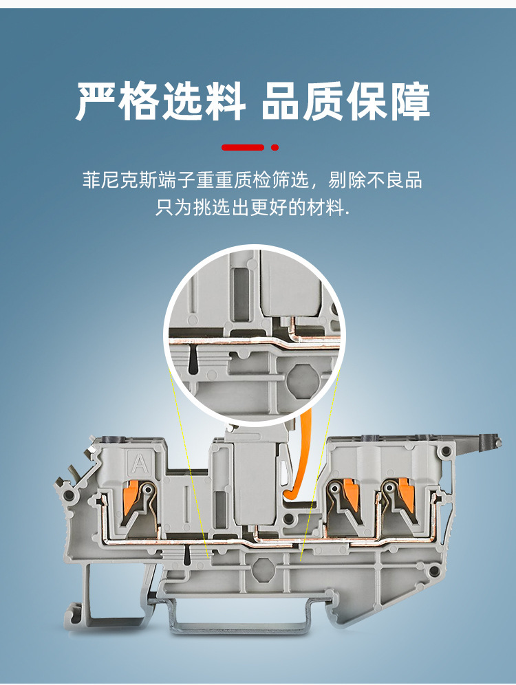 PHOENIX CONTACT/菲尼克斯端子及附件 FBS 10-5端子及附件3030213-阿里巴巴