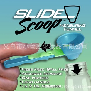 独立站新Mess Free Measuring Funnel创意蛋白粉滑动勺咖啡防漏勺-阿里巴巴