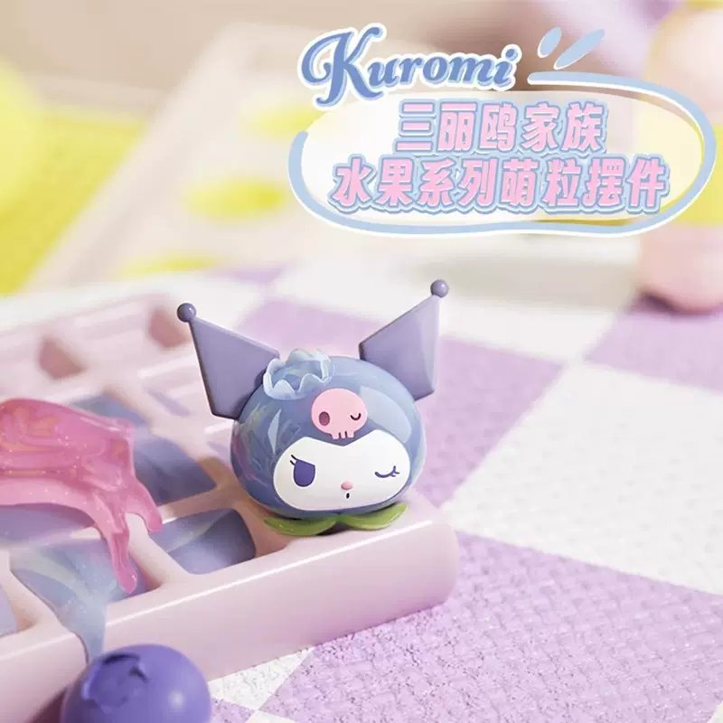 Genuine Sanrio Hello Kitty Fruit Moe Grain Series Moe | E2G