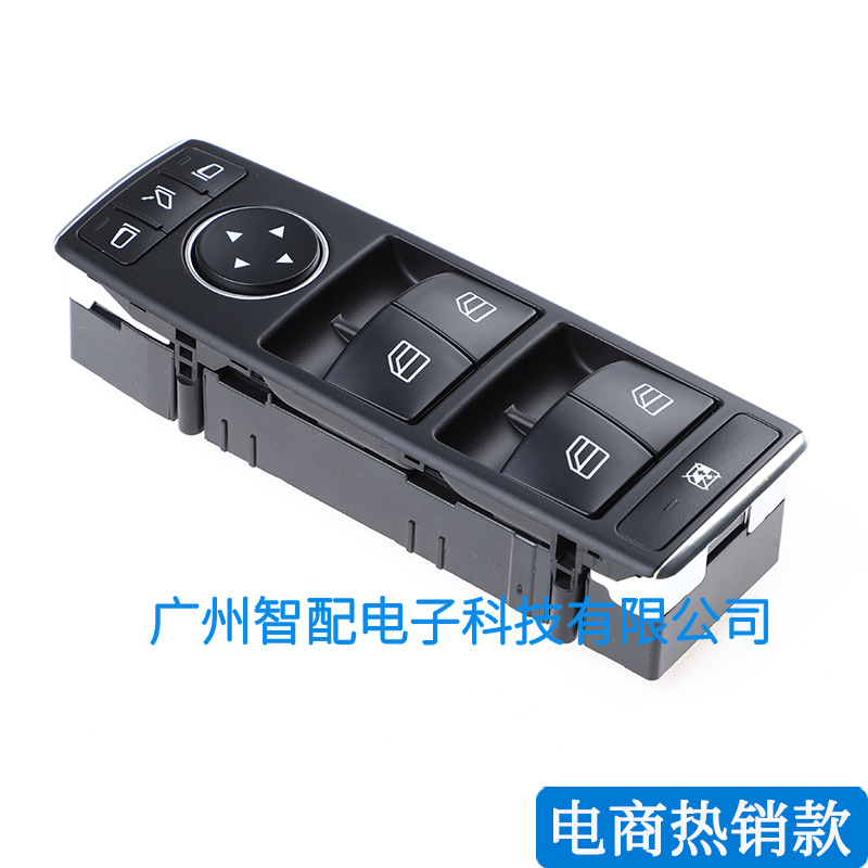 2128208310适用于奔驰W204 W212 电动玻璃升降器开关 车窗开关-阿里巴巴