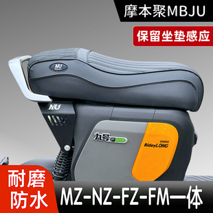 适用Mzmix/Nzmix/Fzmix/Fmix/F30一体座包一体坐垫短尾架配件-阿里巴巴