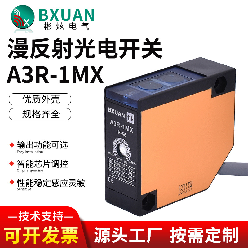 a3t-3mxb-a3t-3mxb批发、促销价格、产地货源 - 阿里巴巴