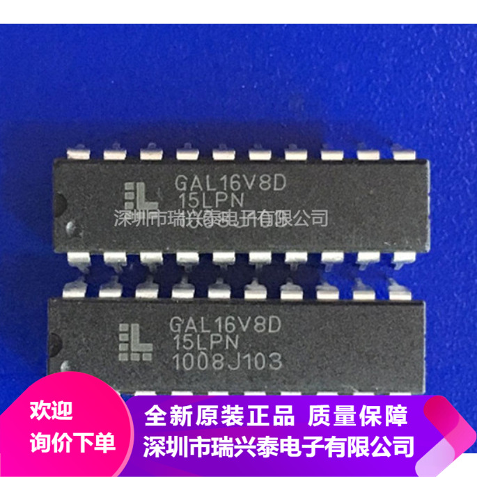 gal16v8d-15-gal16v8d-15批发、促销价格、产地货源 - 阿里巴巴