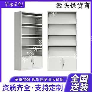 期刊柜杂志架落地图书馆展览柜报纸架报刊柜文件期刊架钢制宣传架-阿里巴巴