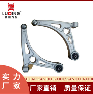 54500E6100适用于现代起亚索纳塔控制臂2016-2019现在下悬挂-阿里巴巴