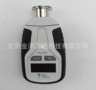 手持式叶绿素荧光仪 型号:FluorPen-FP110-阿里巴巴