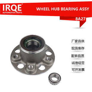 厂家供应汽车前轮轴承单元轴头总成A2183300125适用奔驰 凌特 W9-阿里巴巴