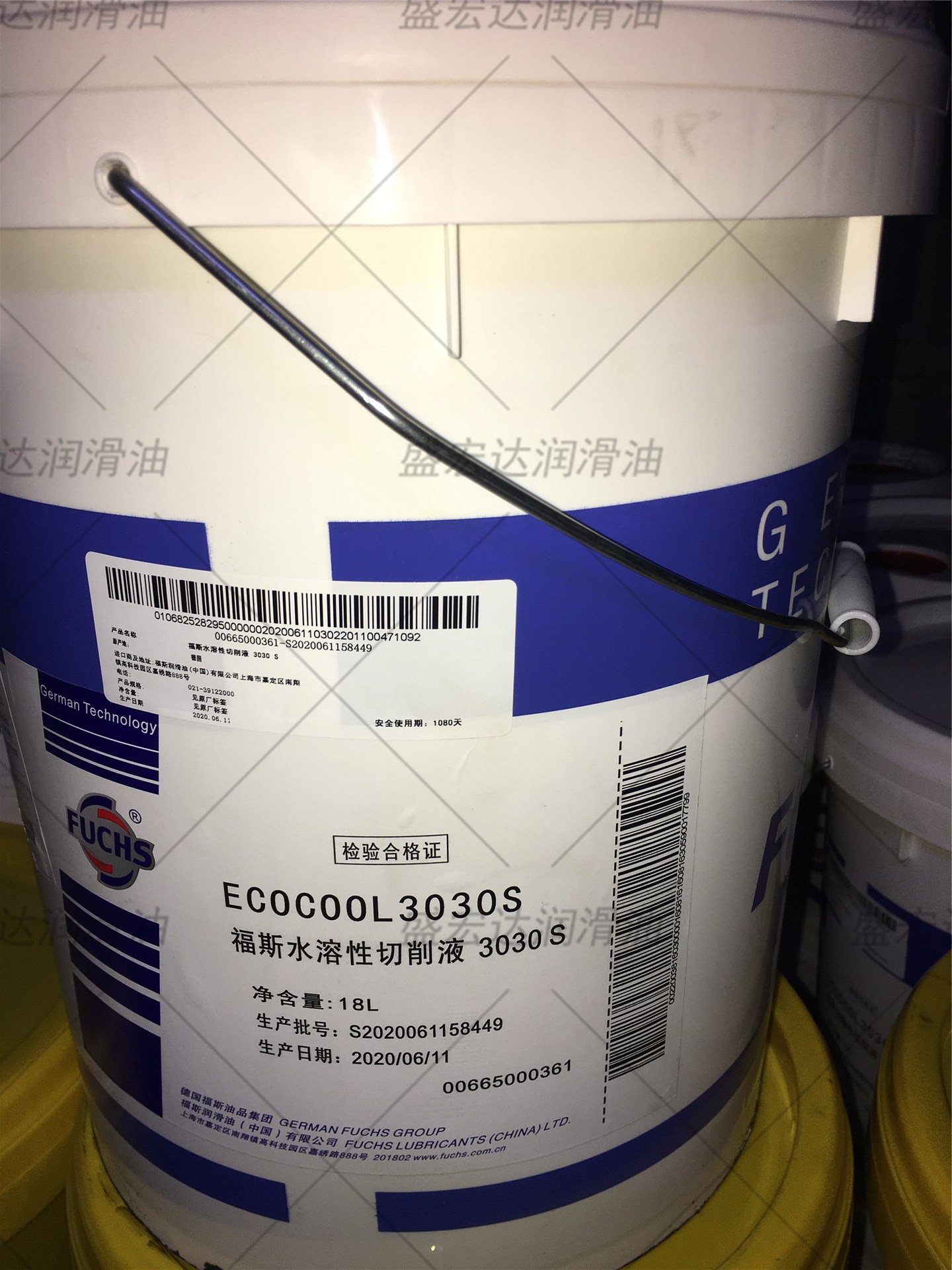 福斯ECOCOOL 1030S 3030S 2030S 2030MB铝合金水溶性磨削切削油-阿里巴巴