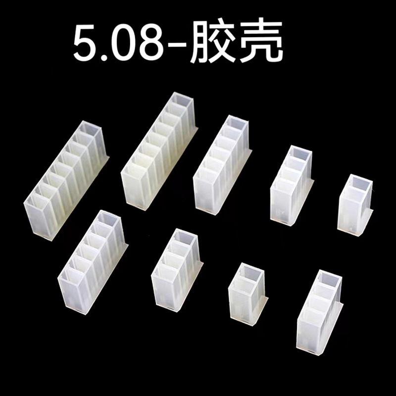 CH5.08接插件 5.08mm间距接插件直针平弯高弯针座连接器接口插座-阿里巴巴