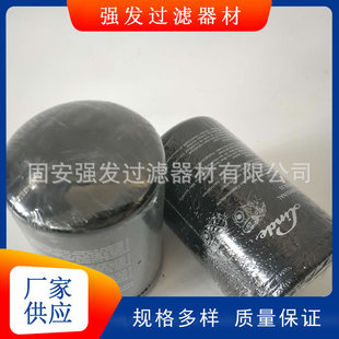 液压油滤清器0009830633适配林德叉车液压滤芯000.983.06.33-阿里巴巴