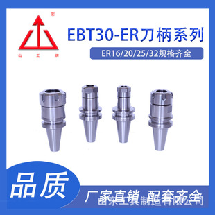 动平衡NBT30-ER20-70L精密高速雕刻机无键槽刀柄NBT30-ER20-阿里巴巴