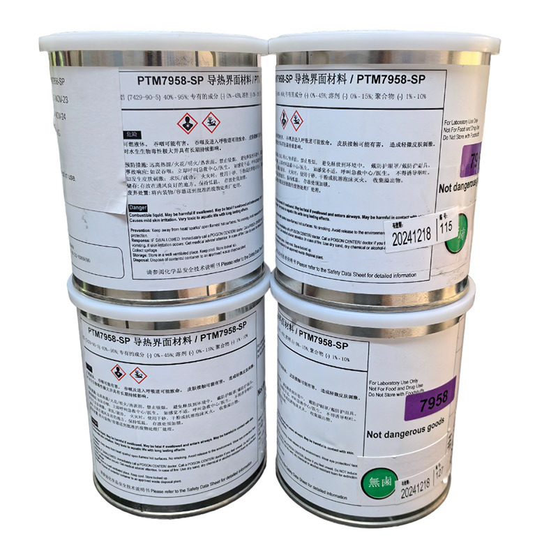 霍尼韦尔PTM7958相变硅脂cpu显卡导热膏笔记本7958SP相变导热硅脂-阿里巴巴
