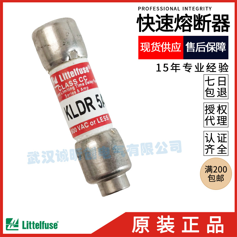 力特保险丝KLDR 1A 2A 3A 4A 5A 6A 8A 10A 15A 20A 25A 30A 600V-阿里巴巴