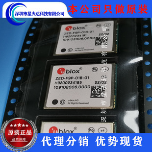原装正品 ZED-F9P-01B-01 GPS/GNSS高精度模块 RTK厘米级定位代理-阿里巴巴