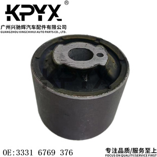 适用于宝马E81F20F22E90F30F32后桥大梁胶套衬套OE:33316769376-阿里巴巴