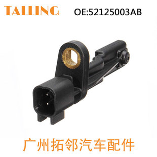 适用于吉普 克莱斯勒ABS传感器52125003AB 52125003AC 52125003AD-阿里巴巴