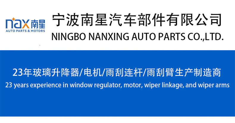 升降器68070267AD 适用于菲亚特Fiat 500单滑轨玻璃升降器带电机-阿里巴巴