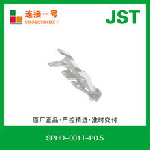 SPHD-001T-P0.5，连接器，互连器件 > 矩形连接器 - 触头，SPHD-001T-P0.5规格参数，SPHD-001T-P0.5 ...