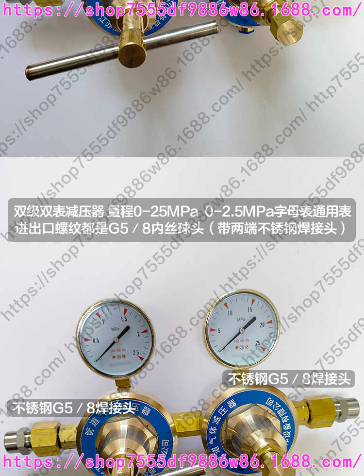 YQJ-11双极双表氮气氩气氢氧气体管道减压阀管路减压器全铜YQY-11-阿里巴巴