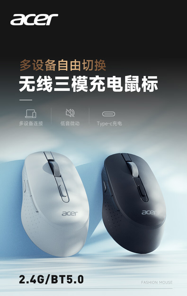 宏基M155无线蓝牙双模游戏电竞鼠标 充电便携办公鼠标人体工程学-阿里巴巴