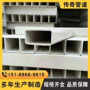 pvc矩形塑料方管 DN150*200PVC正方形排水通风管方形穿线管批发-阿里巴巴