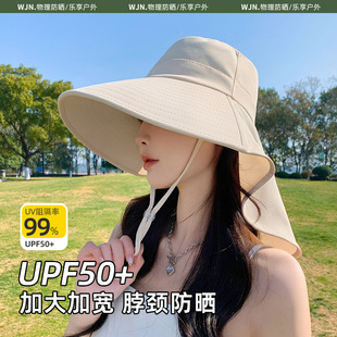 防晒渔夫帽女夏季防紫外线2024新款太阳帽全方位大檐全脸遮阳熊超-阿里巴巴