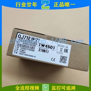三菱-网络接口单元QJ71EIP71其他工控系统及装备-阿里巴巴