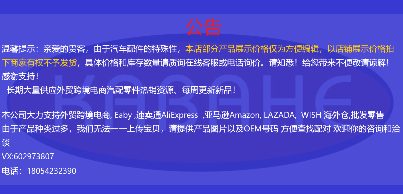 适用于马自达大灯喷水抢EH66-51-82Y.BHT4-51-82Y.BHB6-51-82Y .-阿里巴巴