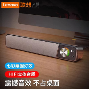 联想来酷DS111电脑音响蓝牙音箱台式笔记本手机低音炮高音质批发-阿里巴巴