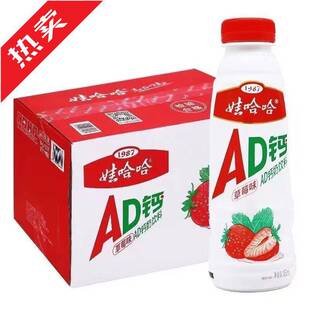 娃哈哈大瓶钙奶酸奶饮品草莓味蜜桃味童年怀旧饮料*瓶-阿里巴巴