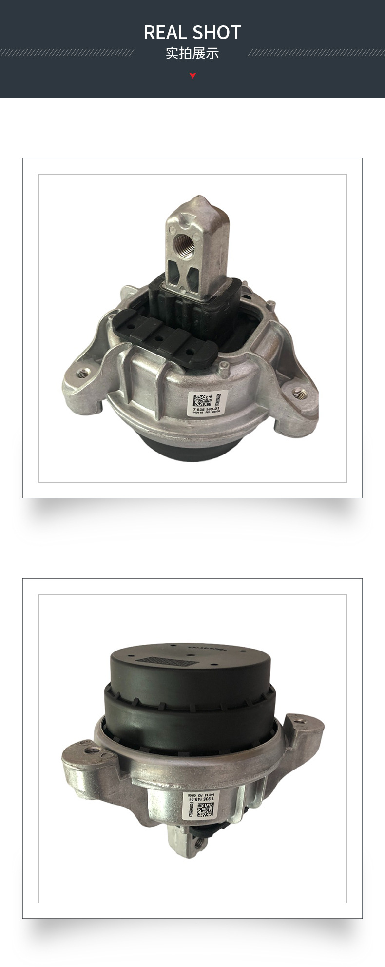 适用于宝马5系F18机脚胶22117935149 22116785601 带液压厂家直销-阿里巴巴