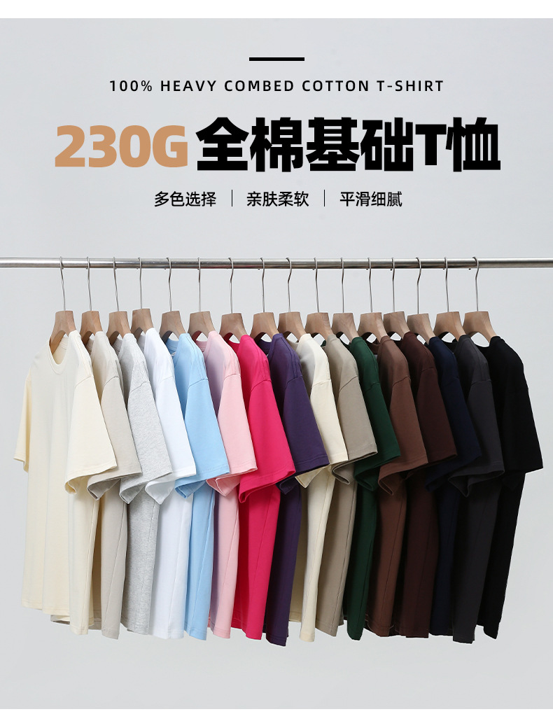 230g纯棉短袖T恤男女情侣同款夏季基础款圆领宽松日系打底衫体恤q-阿里巴巴