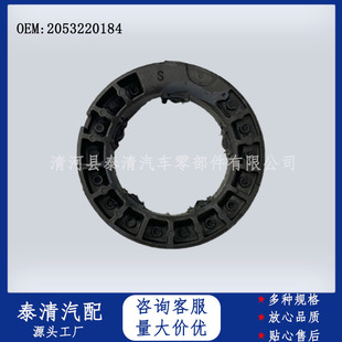 汽车配件橡胶垫2053220184适用于奔驰 宝马205前上减震器弹簧垫-阿里巴巴