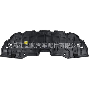 适用于丰田Camry 2018 XV70 发动机下护板51441-06290外贸批发-阿里巴巴