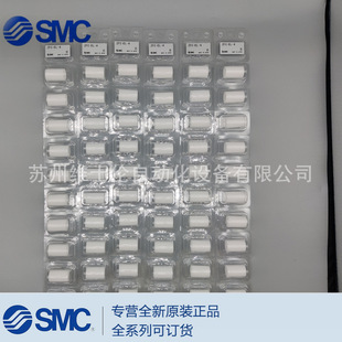 现货正品SMC过滤器滤芯ZFC-EL-3 ZFC-EL-4 10 倍数10-阿里巴巴