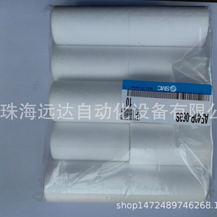 供应SMC滤芯AF40P-060S AF40P-060S-阿里巴巴