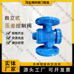 厂家供应 ZY/ZL47F-16Q 自力式压差控制阀 动态自力式压差控制阀-阿里巴巴