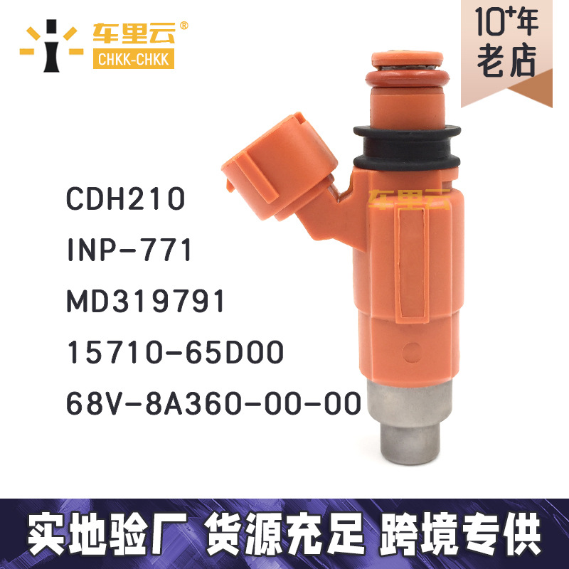 适用于三菱 燃油喷射器 喷油嘴 CDH210 68V-8A360-00-00 880887T1-阿里巴巴