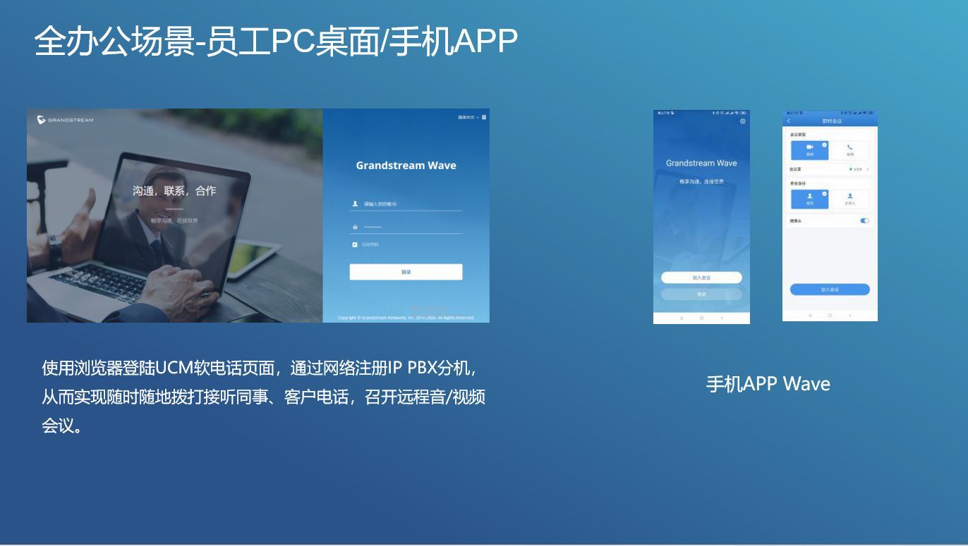 IP程控电话交换机 潮流网络UCM 6300A/6302A/6304A/6308A IPPBX-阿里巴巴