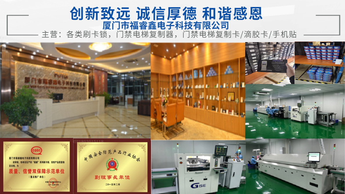 福睿icopy x10 门禁卡复卡器 id/ic读写器wifi全加密电梯解码配匙-阿里巴巴