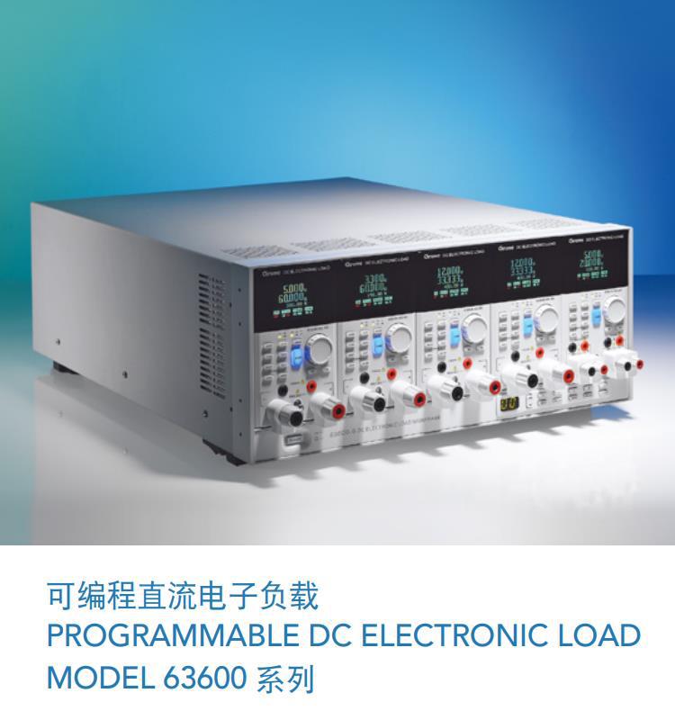致茂63610-80-20/63600-5 高精度多功能大功率可编程直流电子负载-阿里巴巴