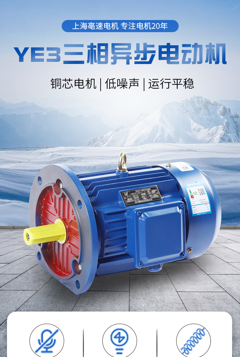 YE3三相异步电动机2极0.75kw-200千瓦马达电机380V全铜电动机批发-阿里巴巴