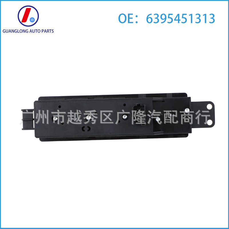 6395451313适用于奔驰唯雅诺汽车玻璃升降器开关电动车窗控制开关-阿里巴巴