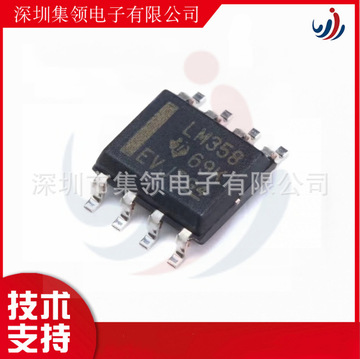 原装TI LM358 LMV358IDR LMV358 SR SOP8 低功耗运算放大器IC芯片-阿里巴巴