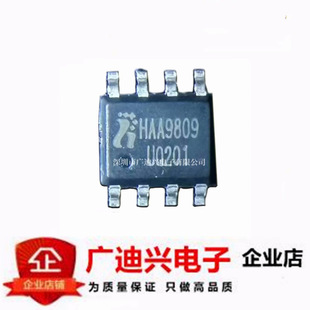 全新HAA9809 贴片ESOP8 HAA2018 5.4W单声道音频功率放大器IC-阿里巴巴